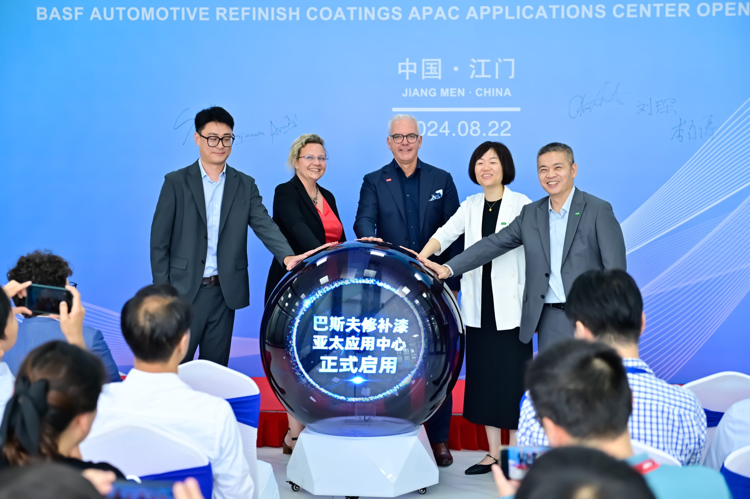 BASF Coatings Opens New Center in China — American Coatings Association