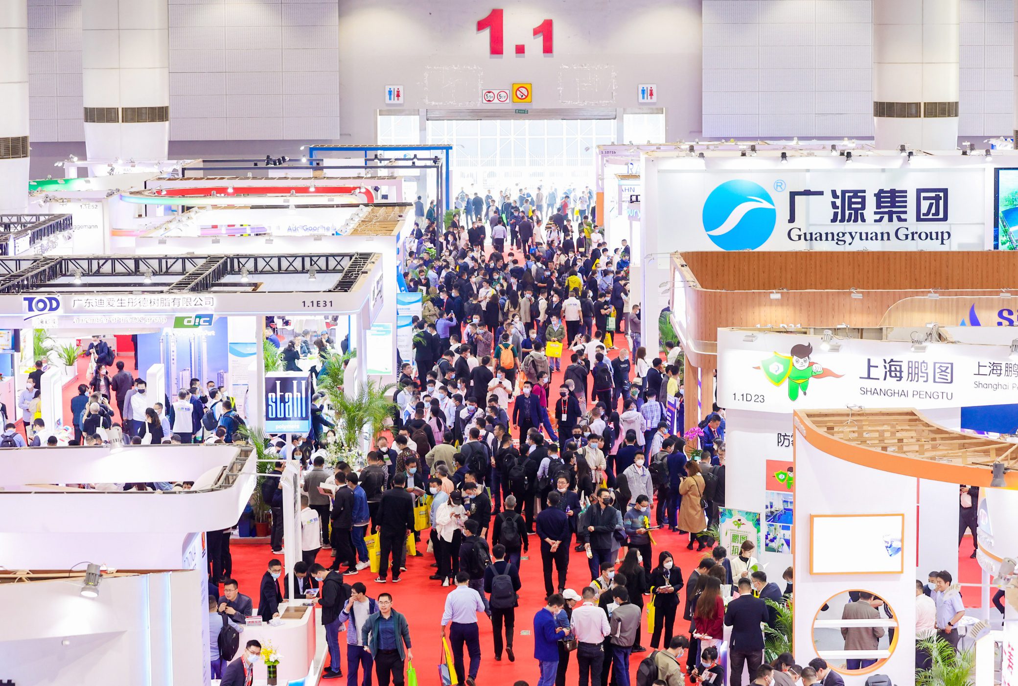 CHINACOAT2024 Updates Upcoming Show Details — American Coatings Association