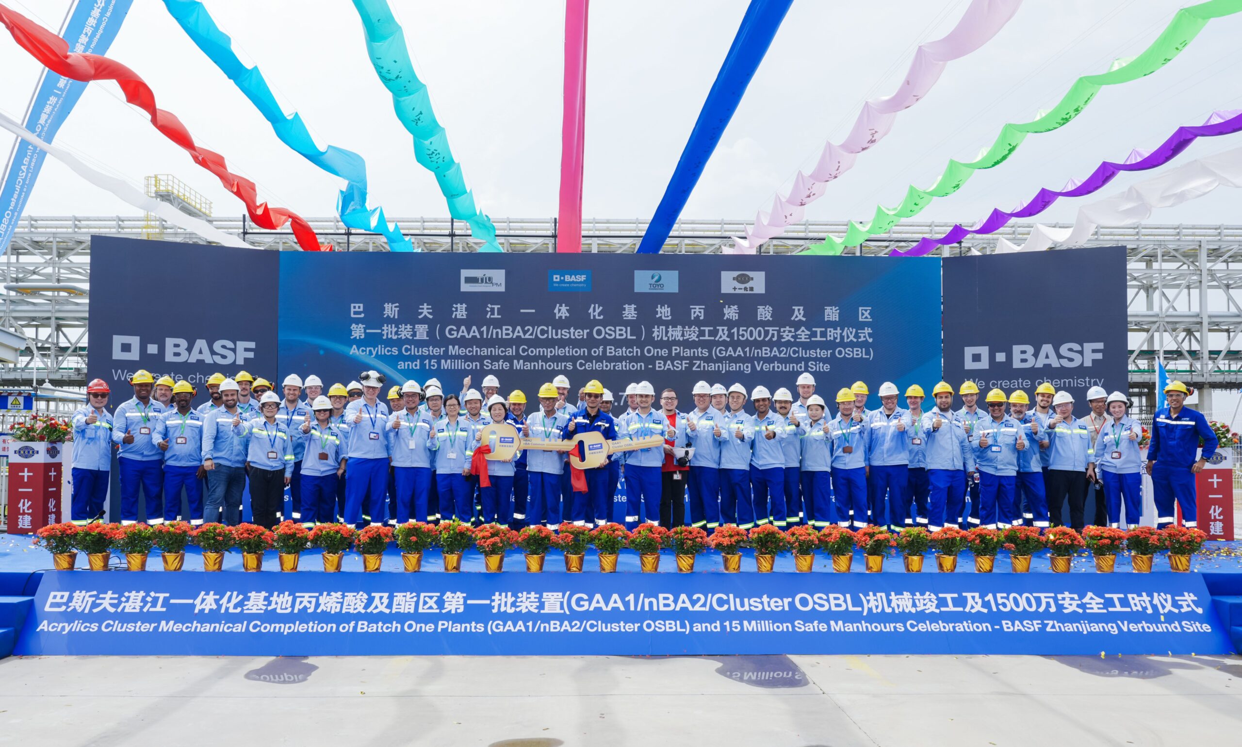 BASF Achieves Construction Milestone at Zhanjiang Verbund Site ...